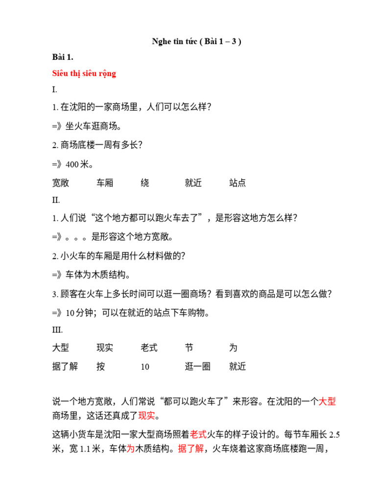 Nghe Tin T C 1-3 | PDF