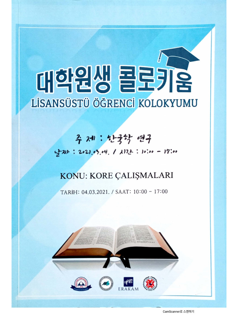 Guney Kore Ve Kuzey Kore Nin Ortak Somut | PDF