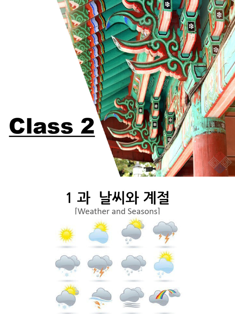 Integrated Korean Intermediate 2 Lesson 2 Pdf