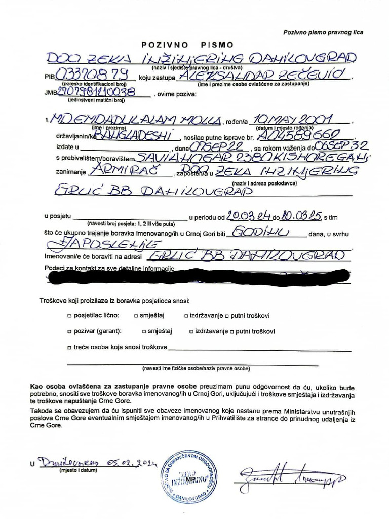 Rauf Vai MD Emdadul Alam Molla | PDF