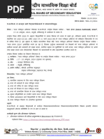 RSCIT Ke Notes - Book Chapter Wise RSCIT Notes in Hindi (2023 ...