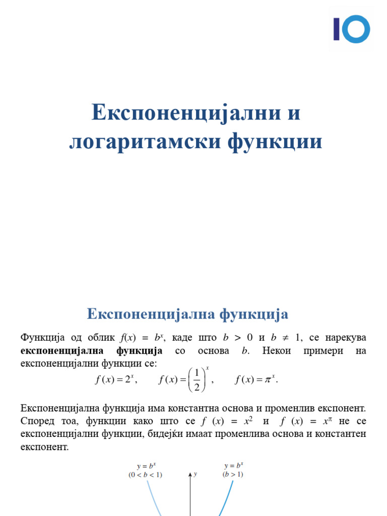 4 1 Eksponencijalni Logaritamski Funkcii 2018 | PDF