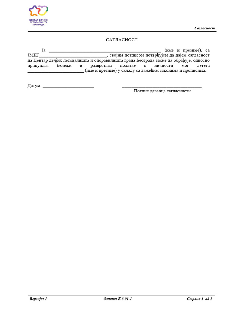 Saglasnost Za Obradu Podataka o Licnosti | PDF