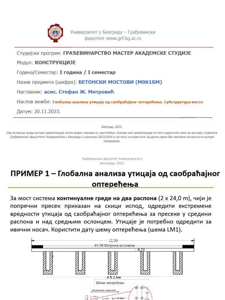 Betonski Mostovi - KON - V6 2023 2024 | PDF