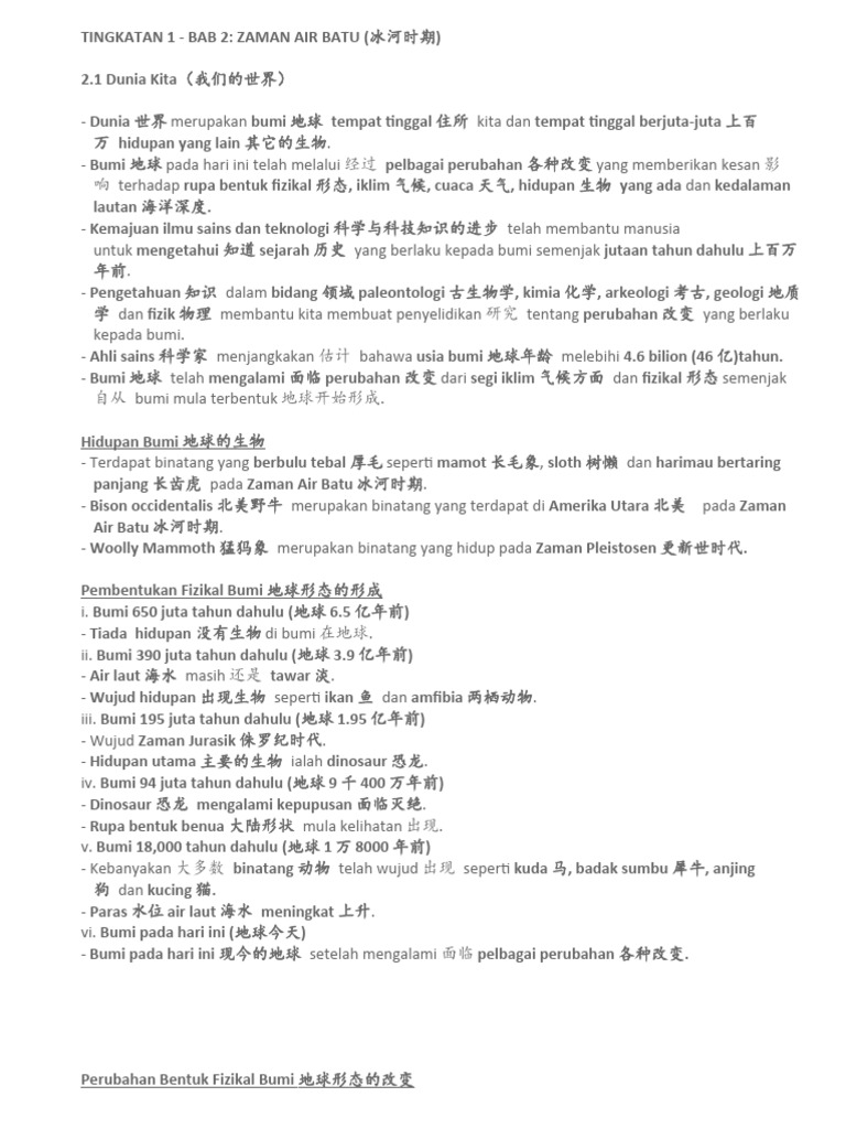 TINGKATAN 1 Sej Bab2 | PDF