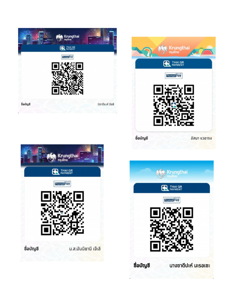 QR Cord ของ ผู้ช่วยต่างๆ | PDF