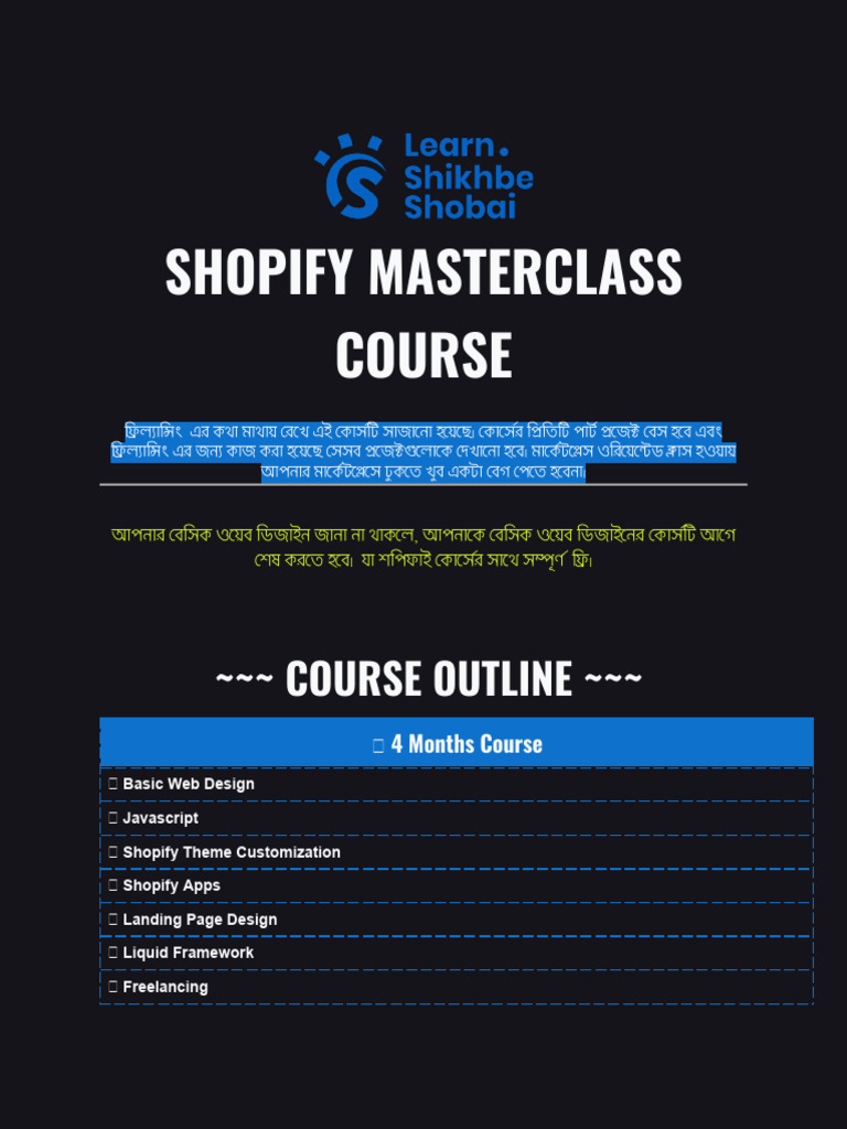 Shopify Course Outline | PDF