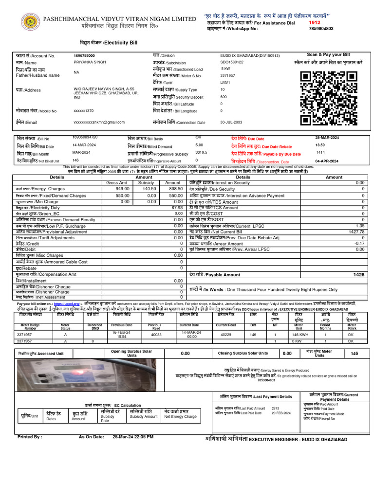 A-55 Jeevan Vihar Latest Bill | PDF