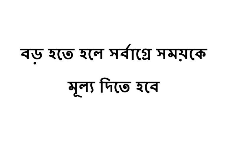 New Microsoft Word Document | PDF