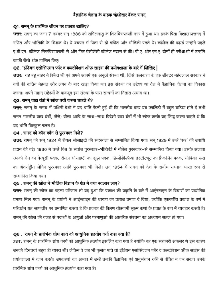 1697880812185 Class Ix Pdf