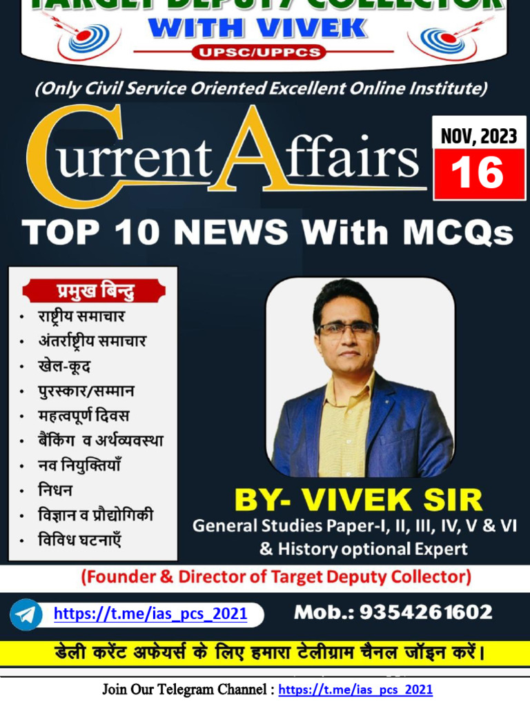 Current by Vivek Sir. 16 Nov | PDF