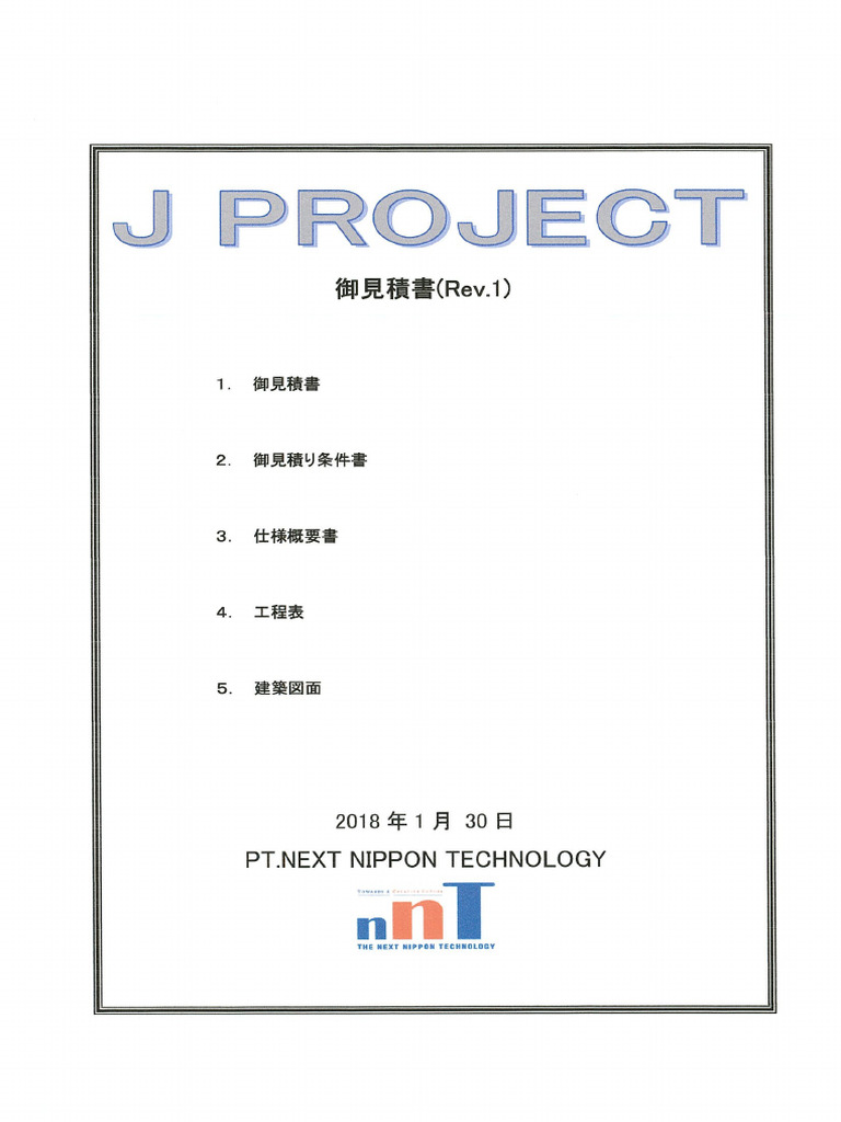 NNT 033 004 (Quotation J Project Bali Rev 1) | PDF