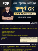 English to Assamese Vocabulary List | PDF