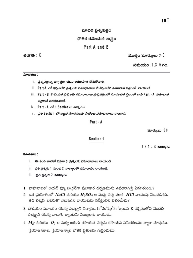 Phy - Sci TM F | PDF | Chemistry