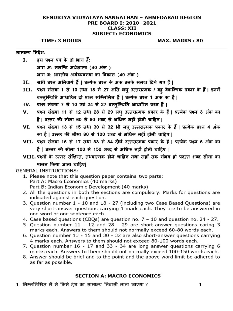 KVS, QP-merged-compressed | PDF
