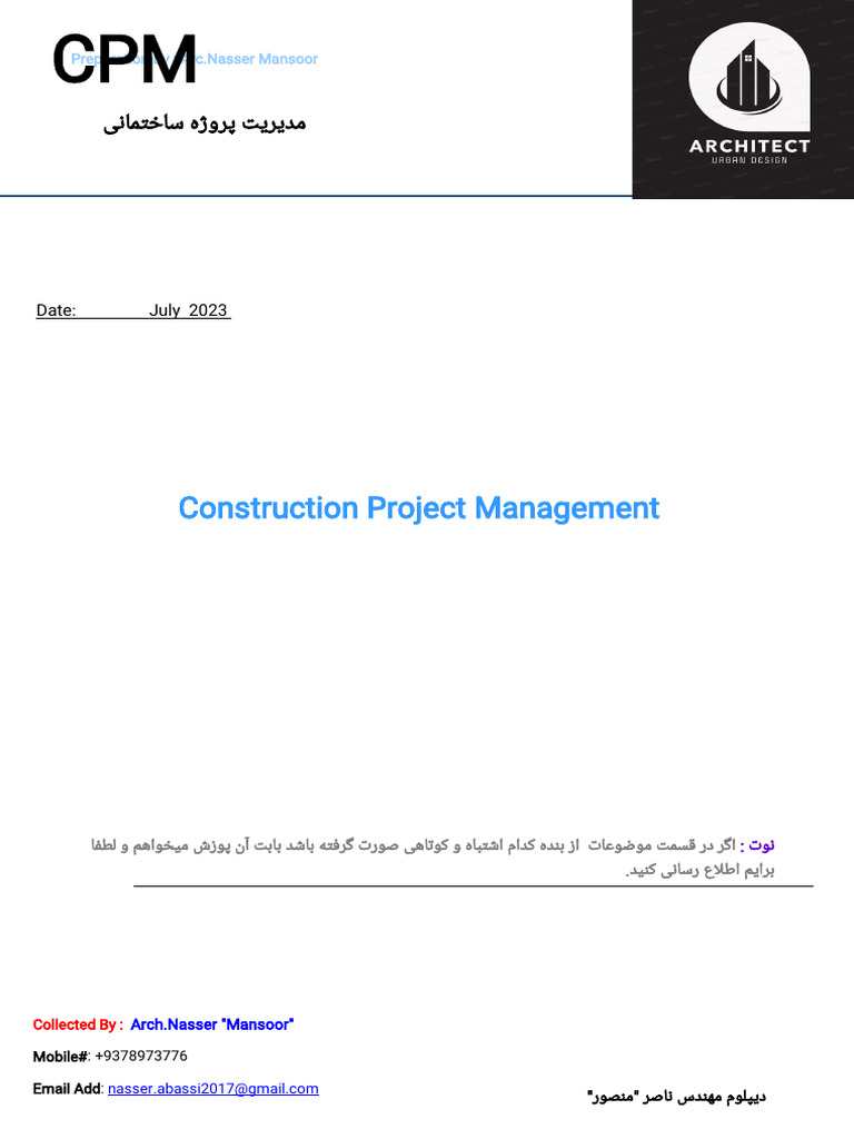 CPM-Construction Project Management | PDF