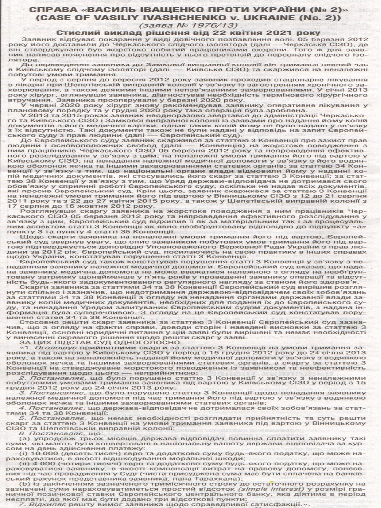 Ivaschenko 23 07 2021 | PDF