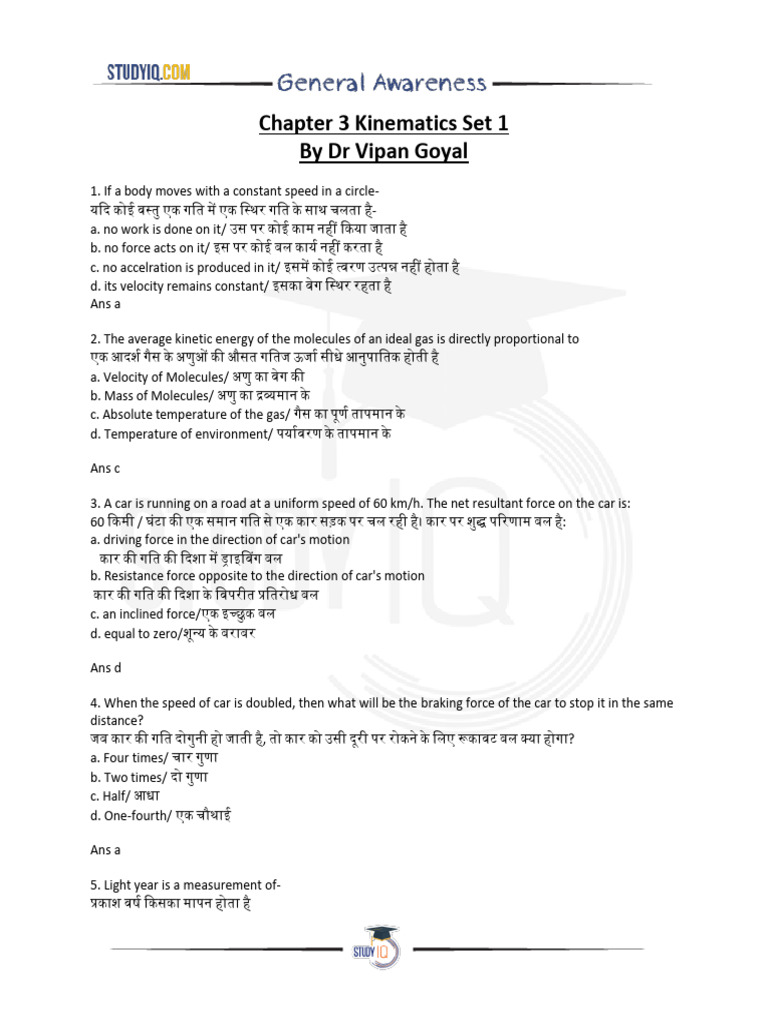 008) Kinematics - Set 1 (Physics - 008) | PDF