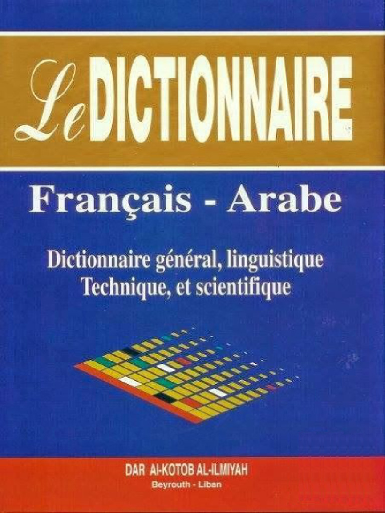 Dictionnaire Français Arabe | PDF