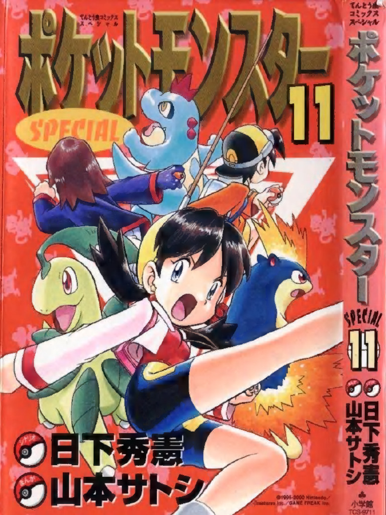Pocket Monsters Special Manga Volume | PDF