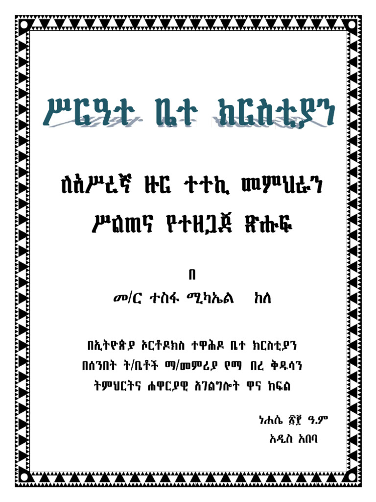 Siriate Betekirstian 1 | PDF