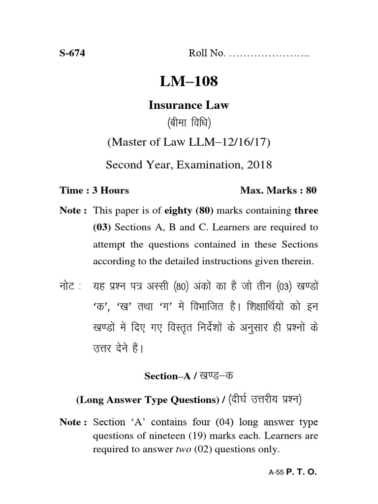 Law of Insurance Question Paper | PDF | Service Industries | Risk