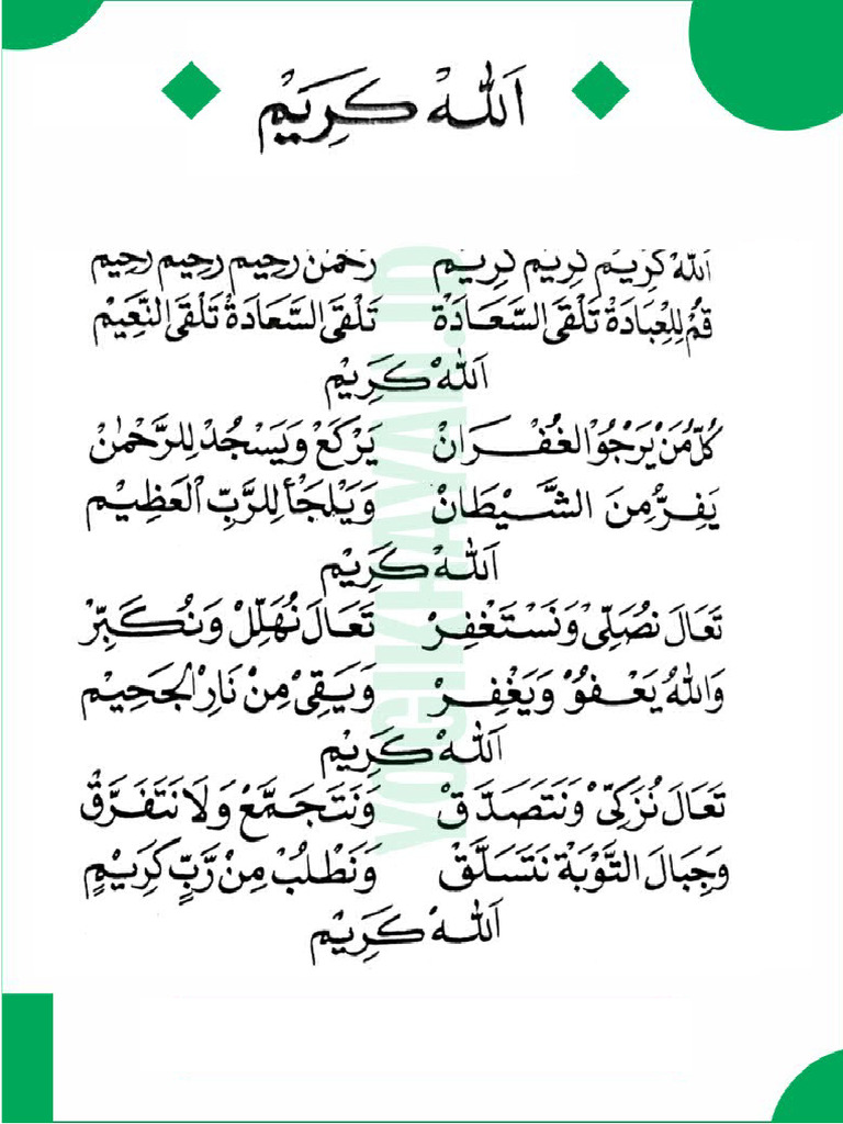 Lirik Lagu Ya Karim | PDF