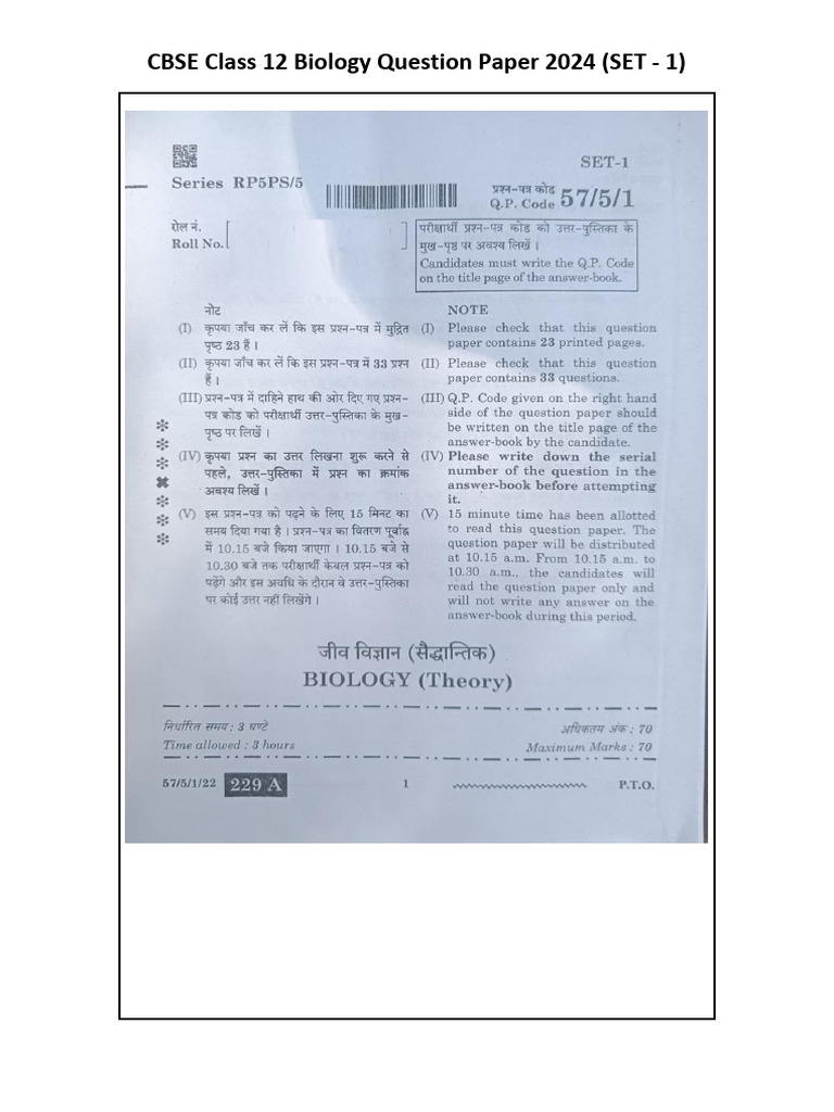 Cbse Class 12 Biology Question Paper 2024 Set 1 | PDF