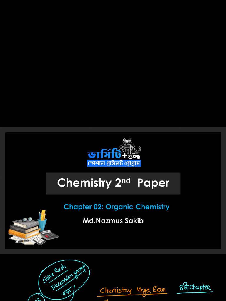 Class 12 (Varsity) | PDF