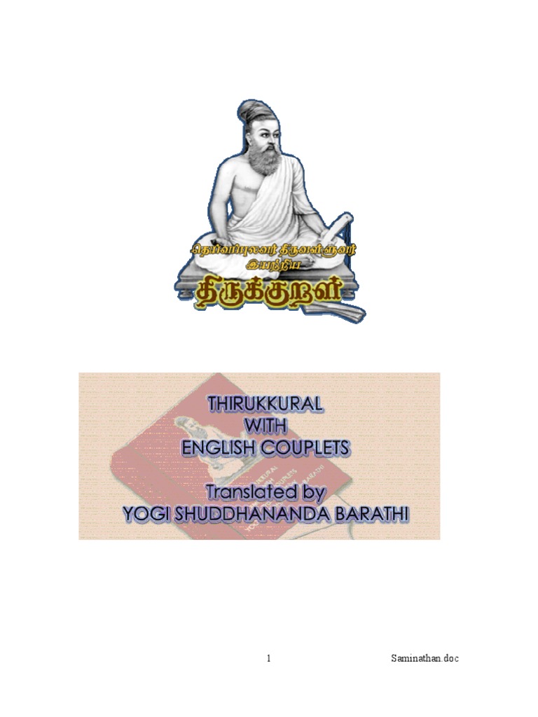 Thirukkural Tamil English | PDF