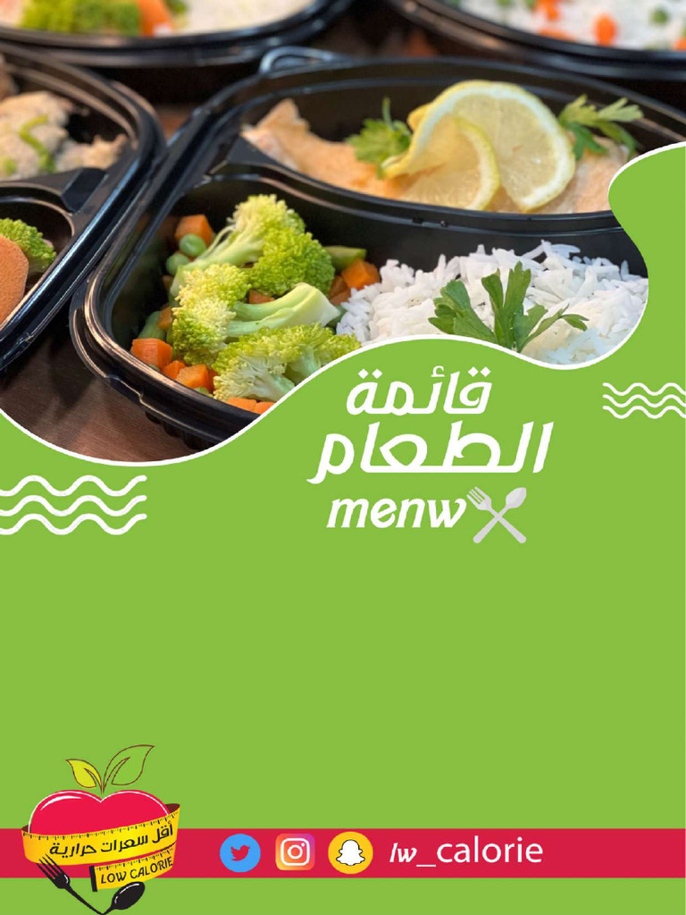 Fitness Time Food Menu | PDF