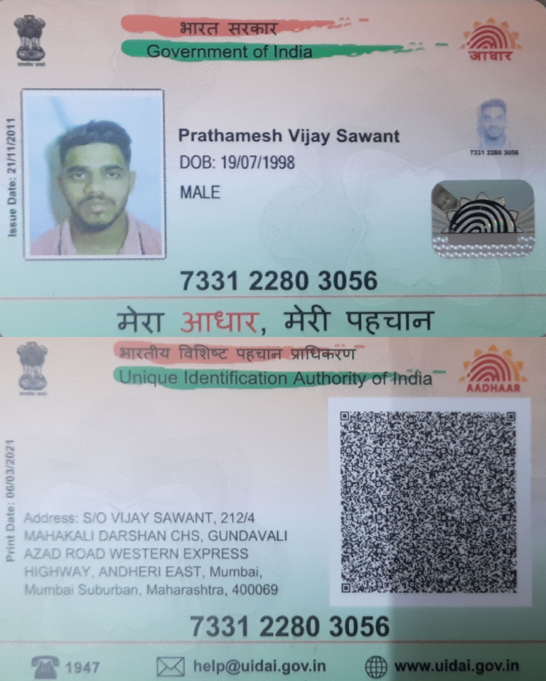 EMP4010 - Prathamesh Sawant - Aadhar Card | PDF EMP4010 - Prathamesh Sawant - Aadhar Card | PDF