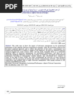 PM Worksheet_ Creating a Project Plan Using AGILE Methodology | PDF ...