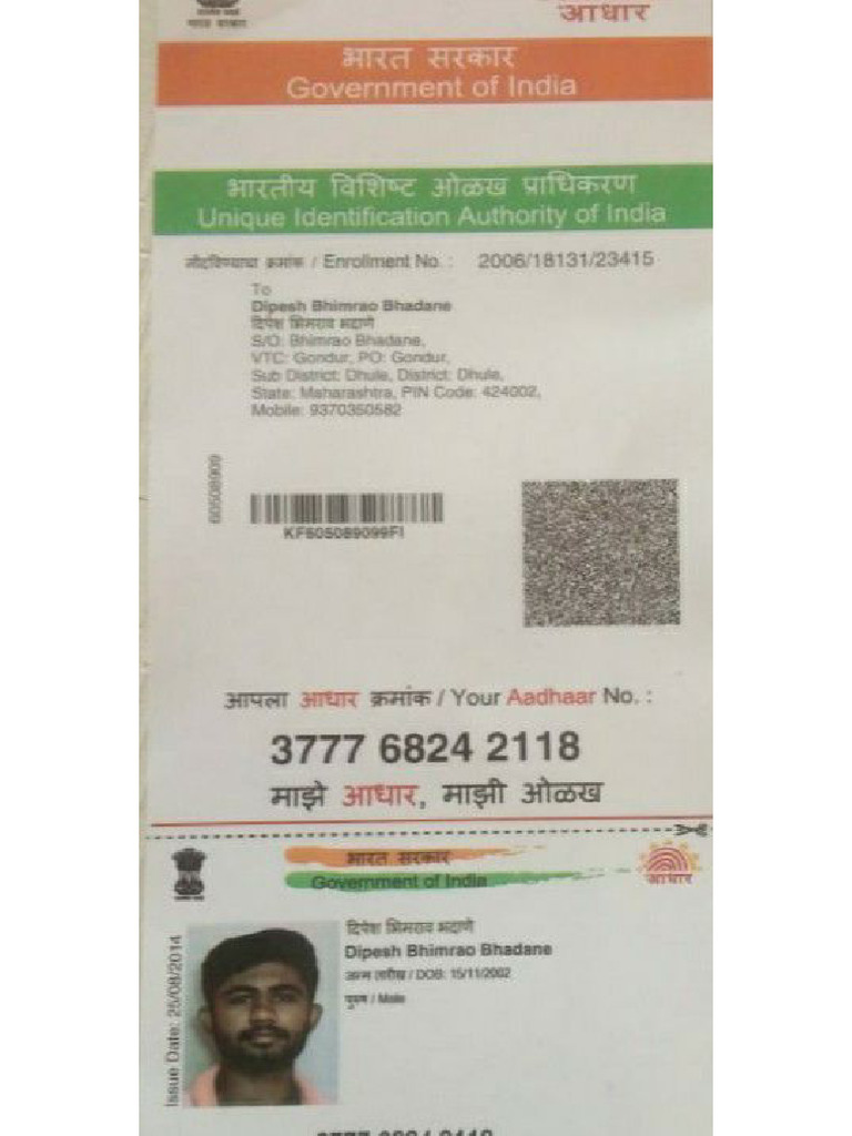 Aadhar copy | PDF