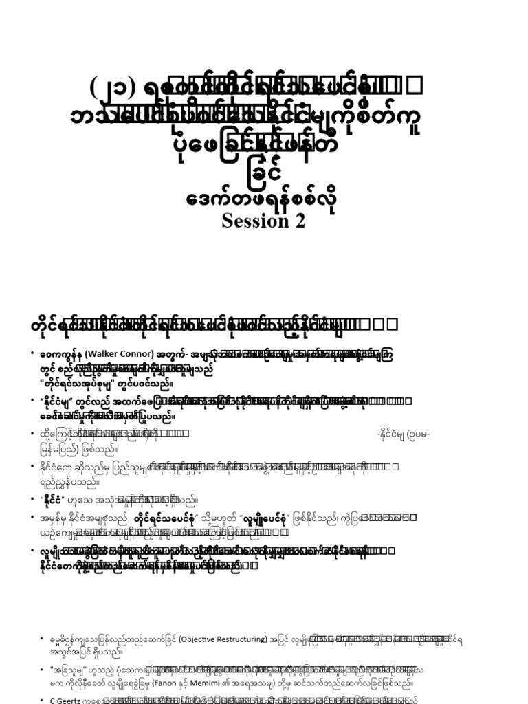 SG-102 Session 2 Slides (BUR) | PDF
