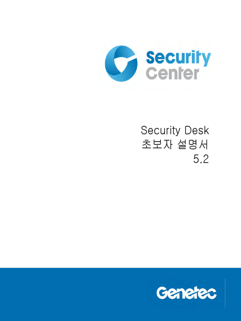 Tting Started With Security Desk 5.2 | PDF