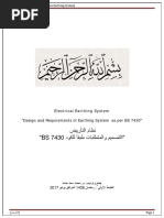 شرح ال RMU - part 2 | PDF