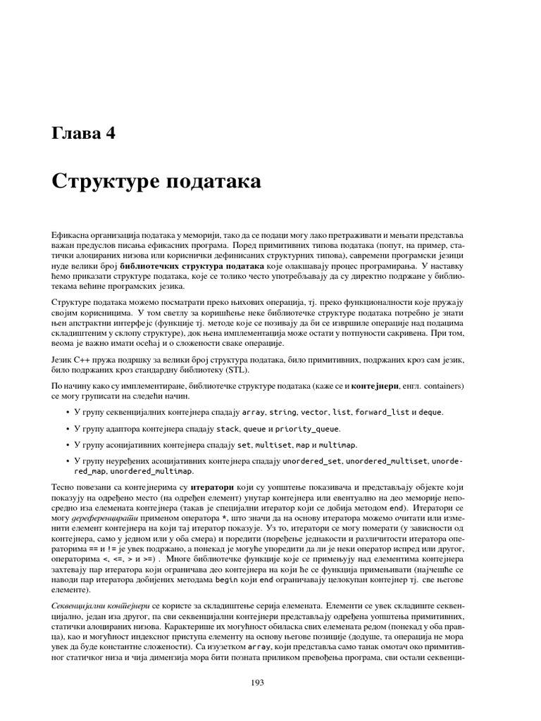 06 Strukture Podataka Koriscenje | PDF