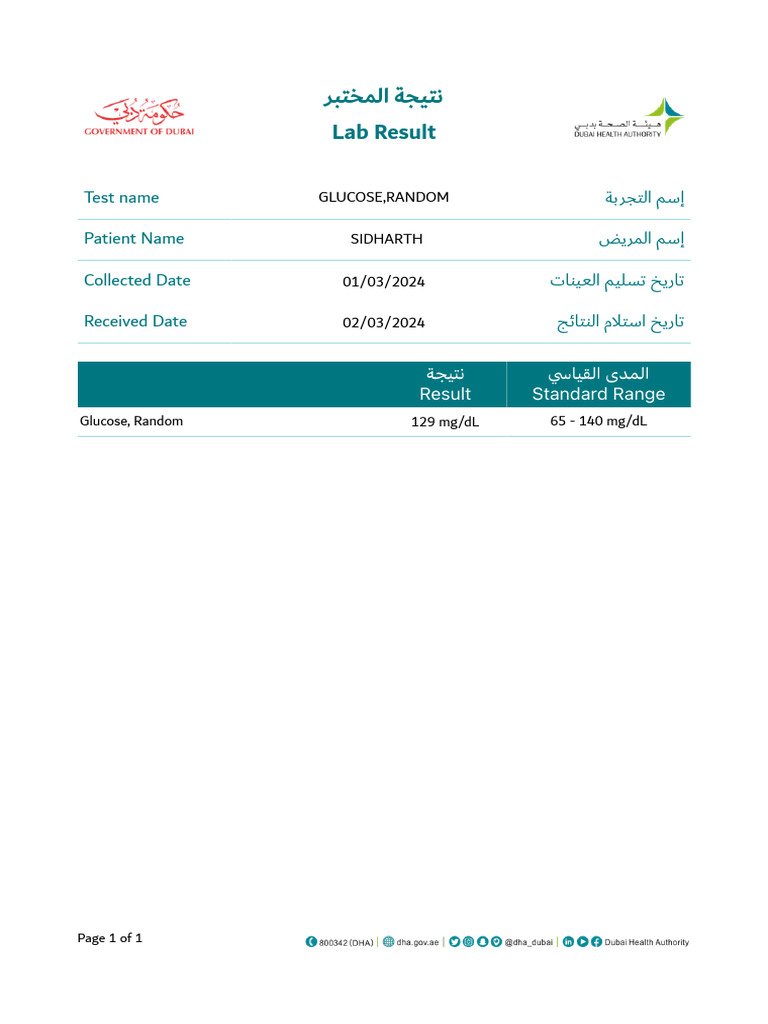 Sidharth Lab - Result - Report | PDF