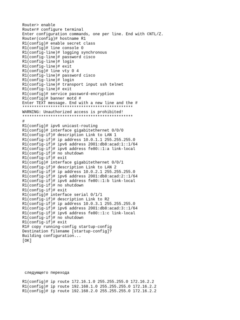 Router Pdf Telecommunications Data Transmission