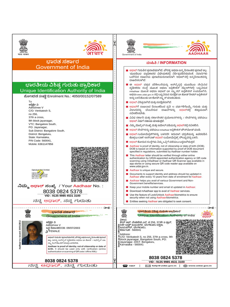 Aadhaar Card Details for Adhishree V | PDF | Computer Access Control ...