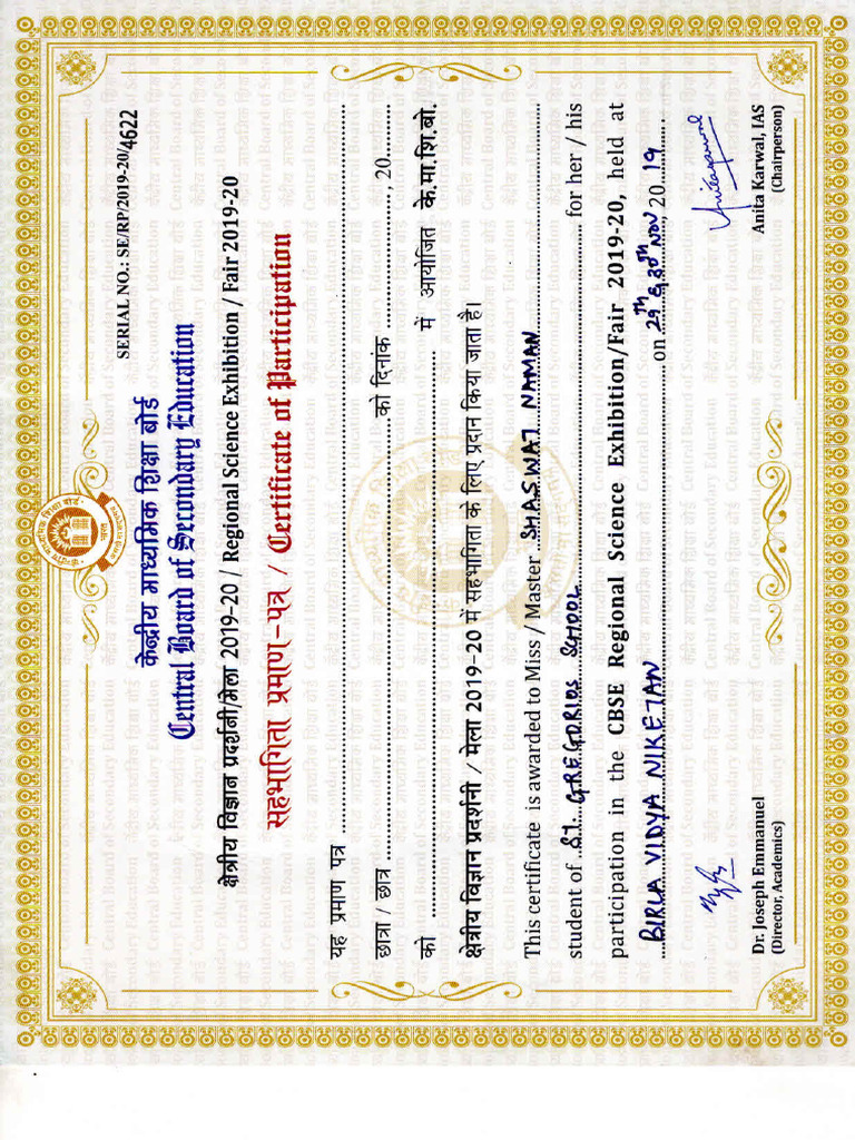 CBSE Certificate | PDF