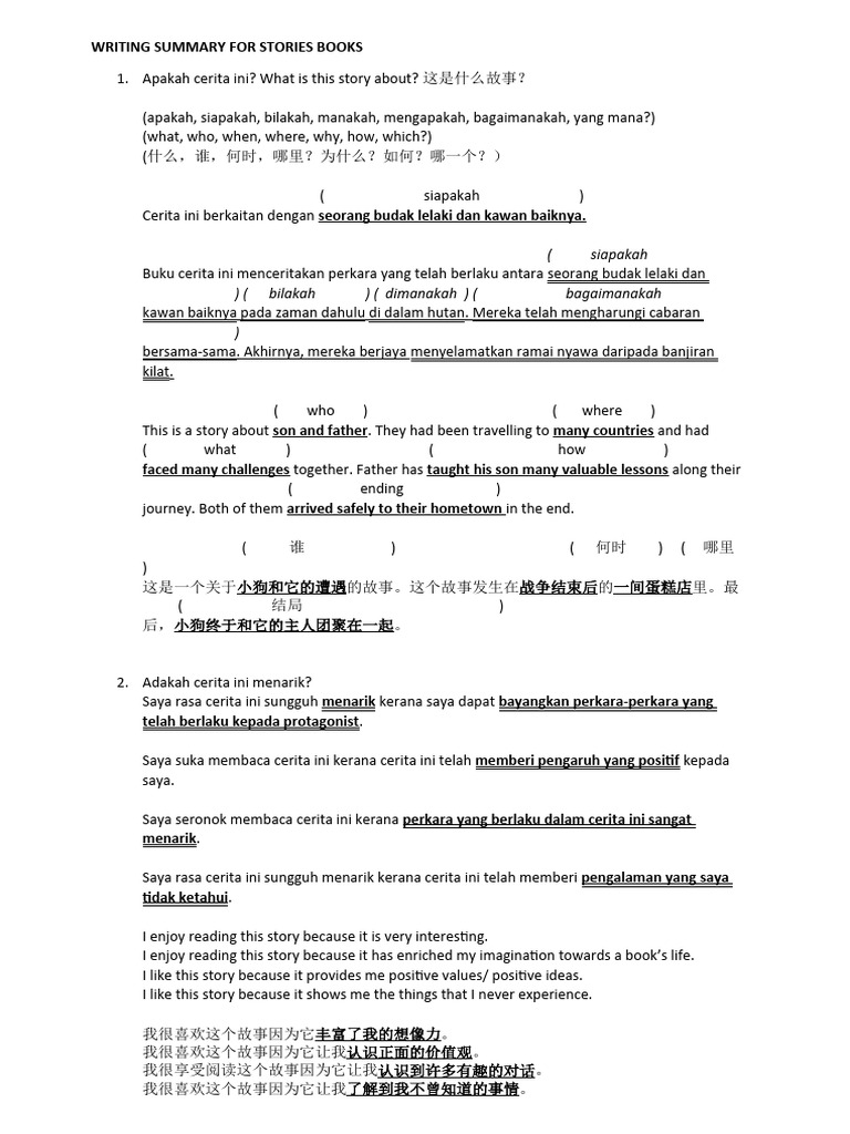 Easy Way To Write Summary 2021 | PDF