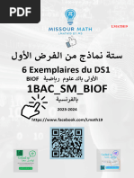 Dima Dima (SM 1ère Bac) | PDF