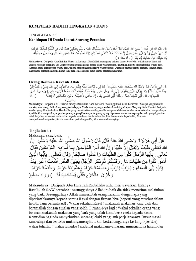 Kumpulan Hadis Tingkatan 4 dan 5 | PDF