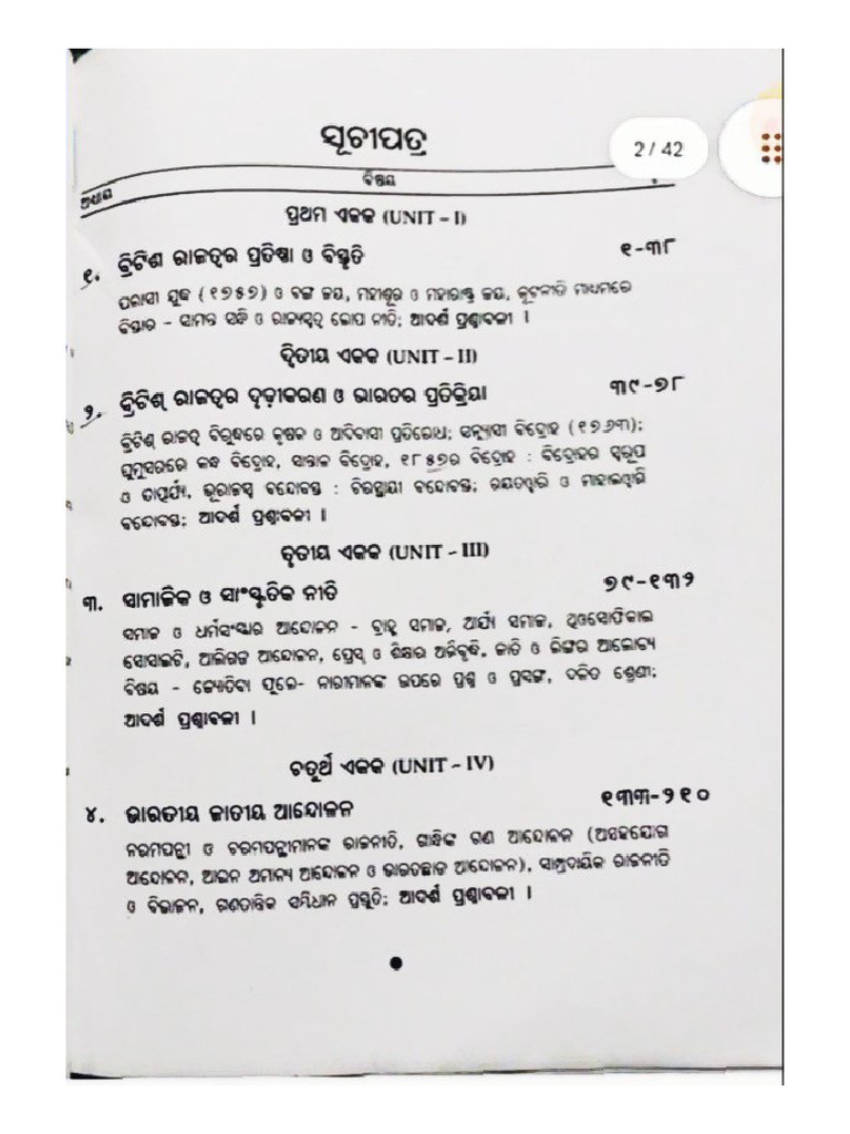 History Unit 2 | PDF