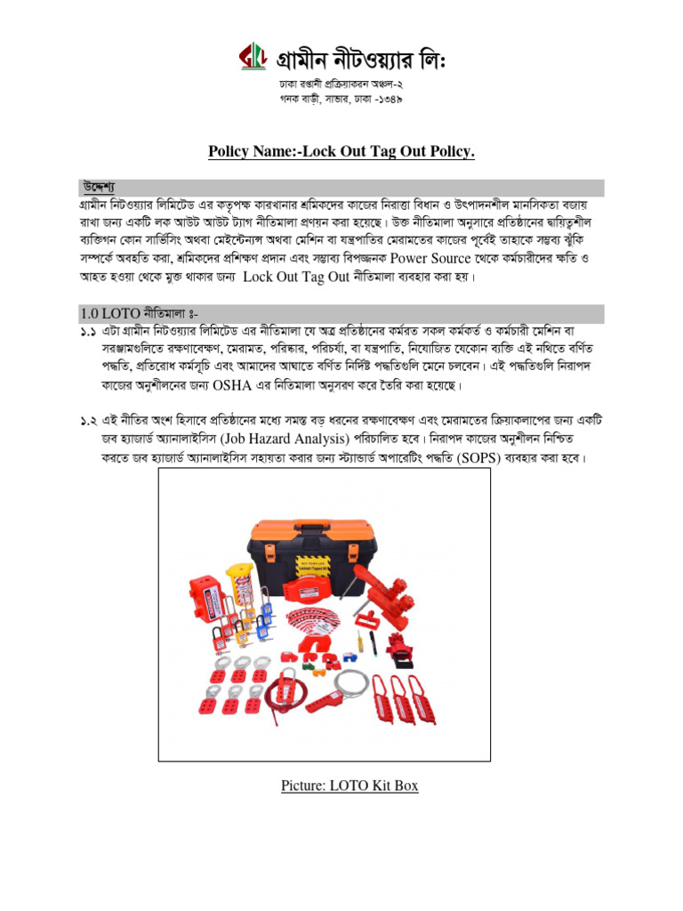 LOTO Policy | PDF