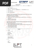 Soal JFT Basic Level Intermediate 10 | PDF