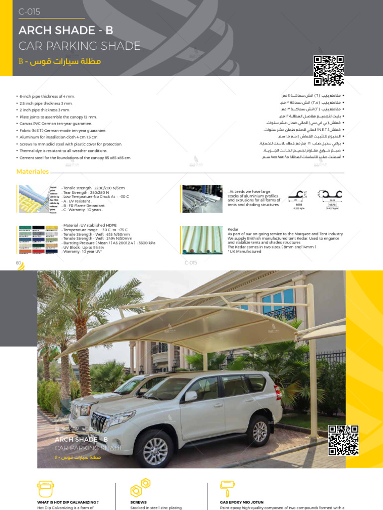 C 015 Arch Shade B مظلة سيارات قوس | PDF | Galvanization | Pipe (Fluid Conveyance)