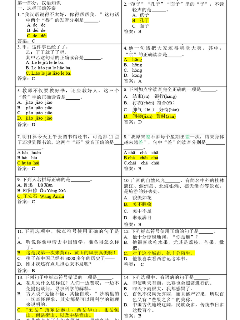 HYQ HK2 23-24 TTCS IV (K49 + 50) | PDF